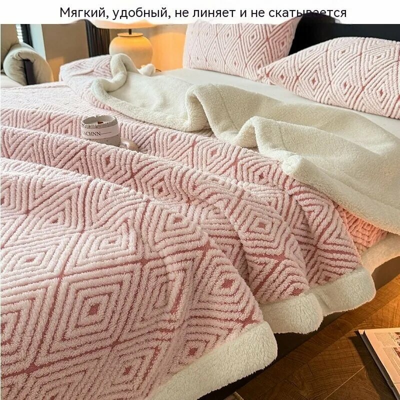 Плед плюшевый , Полиэстер, 200 см х 180 см
