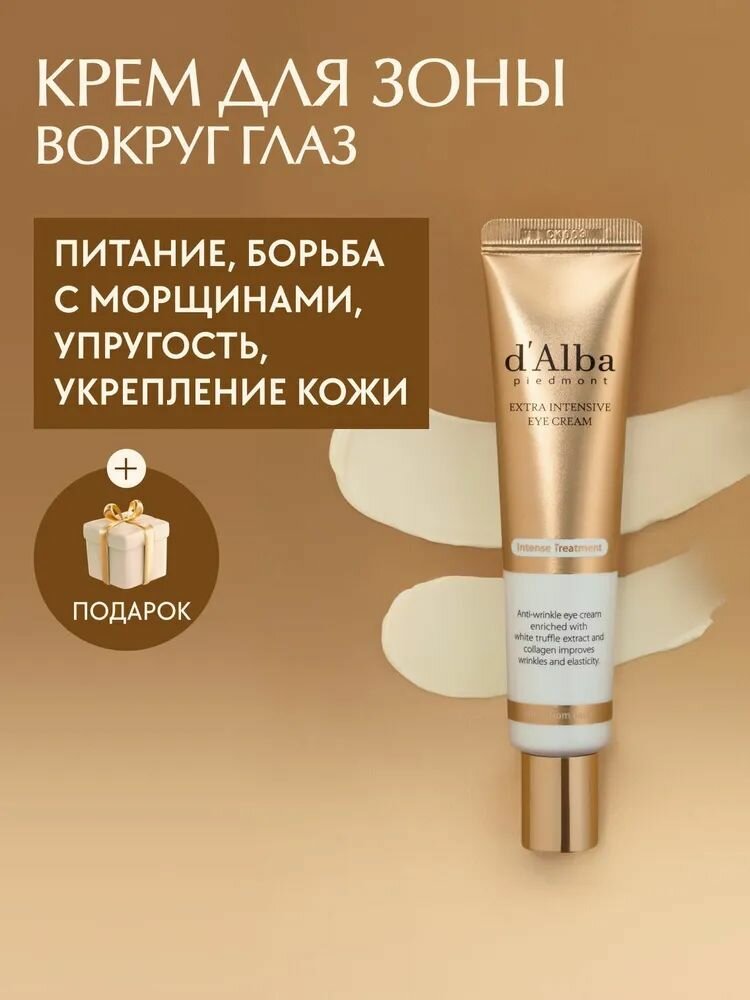 BIOHEAL BOH PROBIODERM COLLAGEN TONE UP SUN CREAM (50ML) Тонирующий солнцезащитный крем с коллагеном