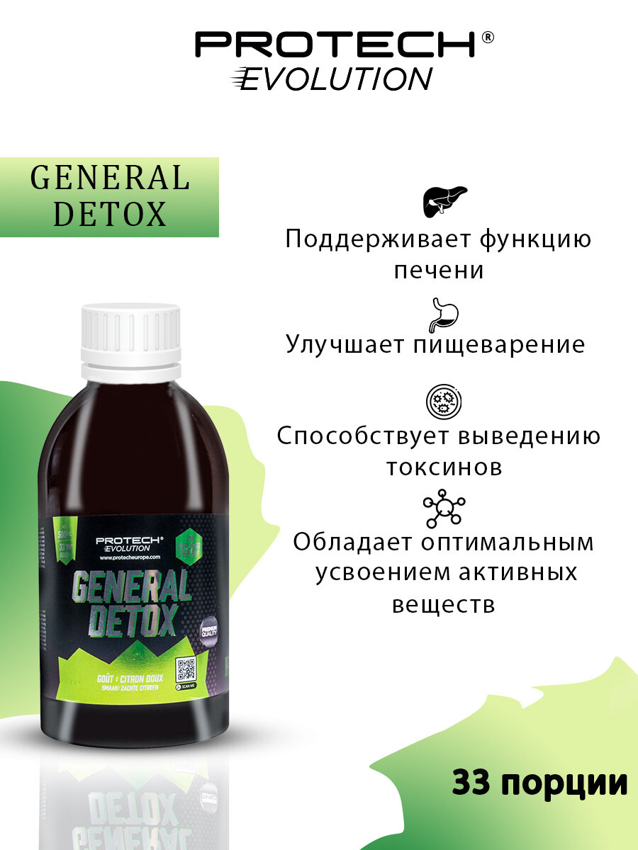 Детокс-комплекс Protech, для печени и кишечника, вкус лимон, 500 мл, Бельгия