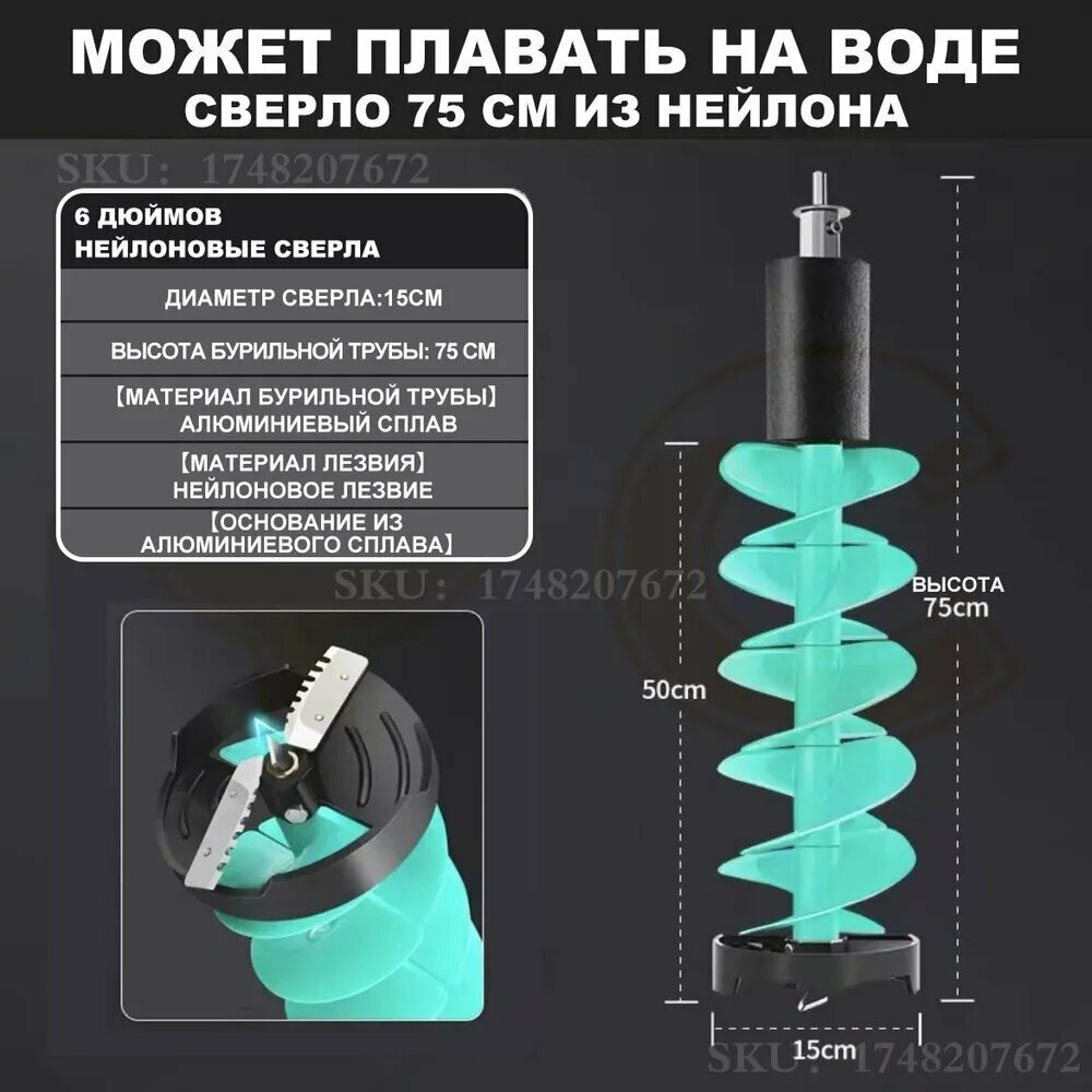 XinYongDa Шнек, переходник шнека ледобура