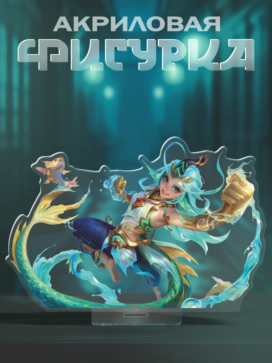 Фигурка акриловая Калеа - Mobile Legends