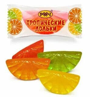 Мармелад тропические дольки 200 грамм Рахат Казахстан