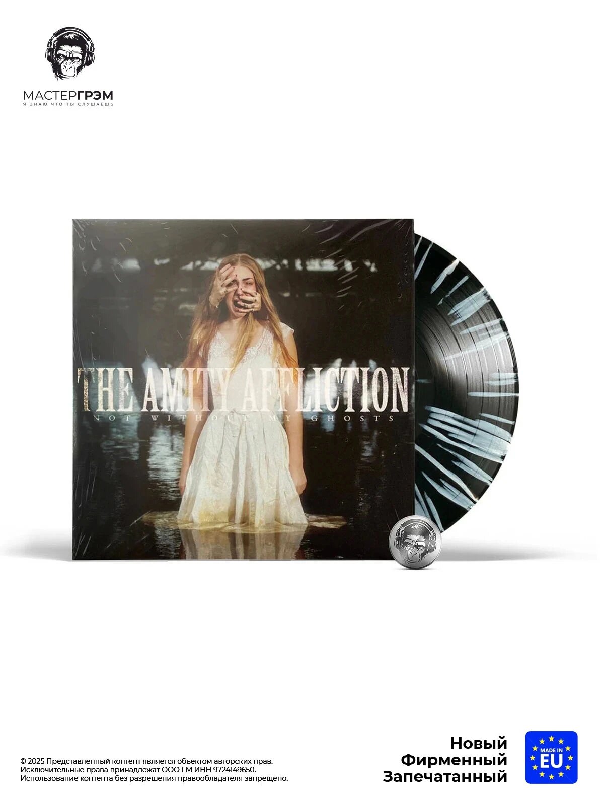 Фирменная виниловая пластинка The Amity Affliction - Not Without My Ghosts (coloured) (LP) 2023 Pure Noise Black White With Heavy White Splatter Limited Edition