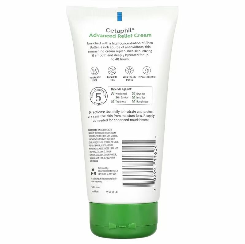 Крем для ухода за кожей