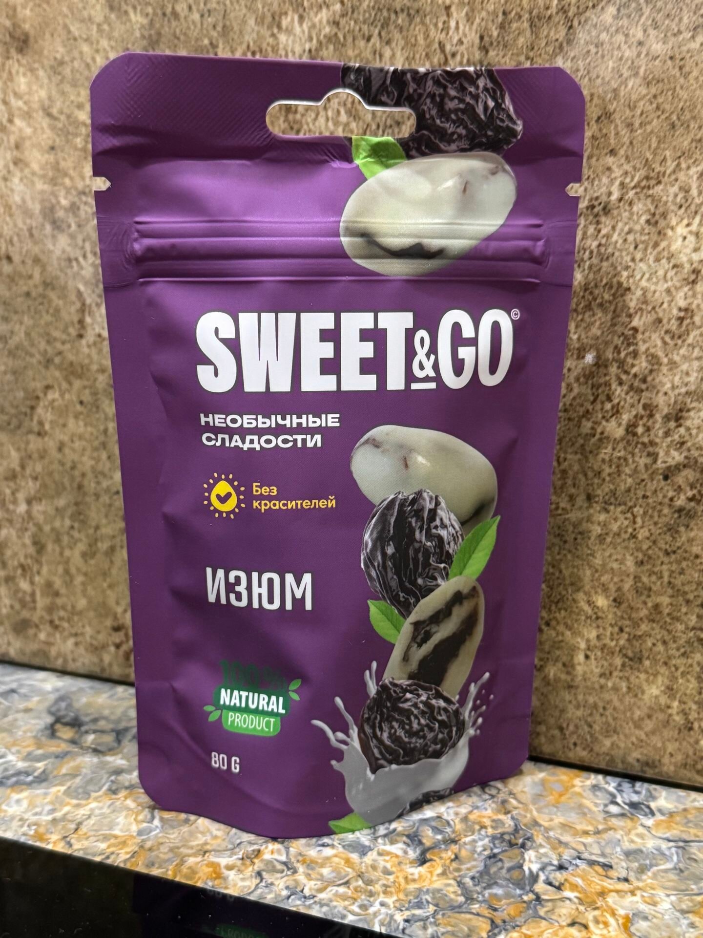 Конфеты 80 грамм 1 пачка изюм в белой глазури sweet&Go