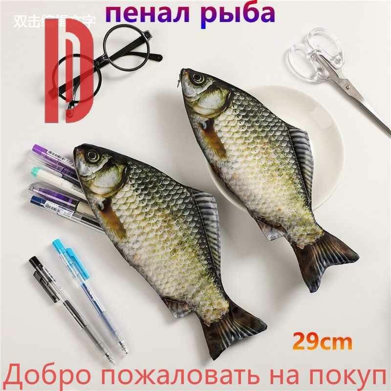 Пенал школьный-рыба, вместительный, мягкий, на молнии