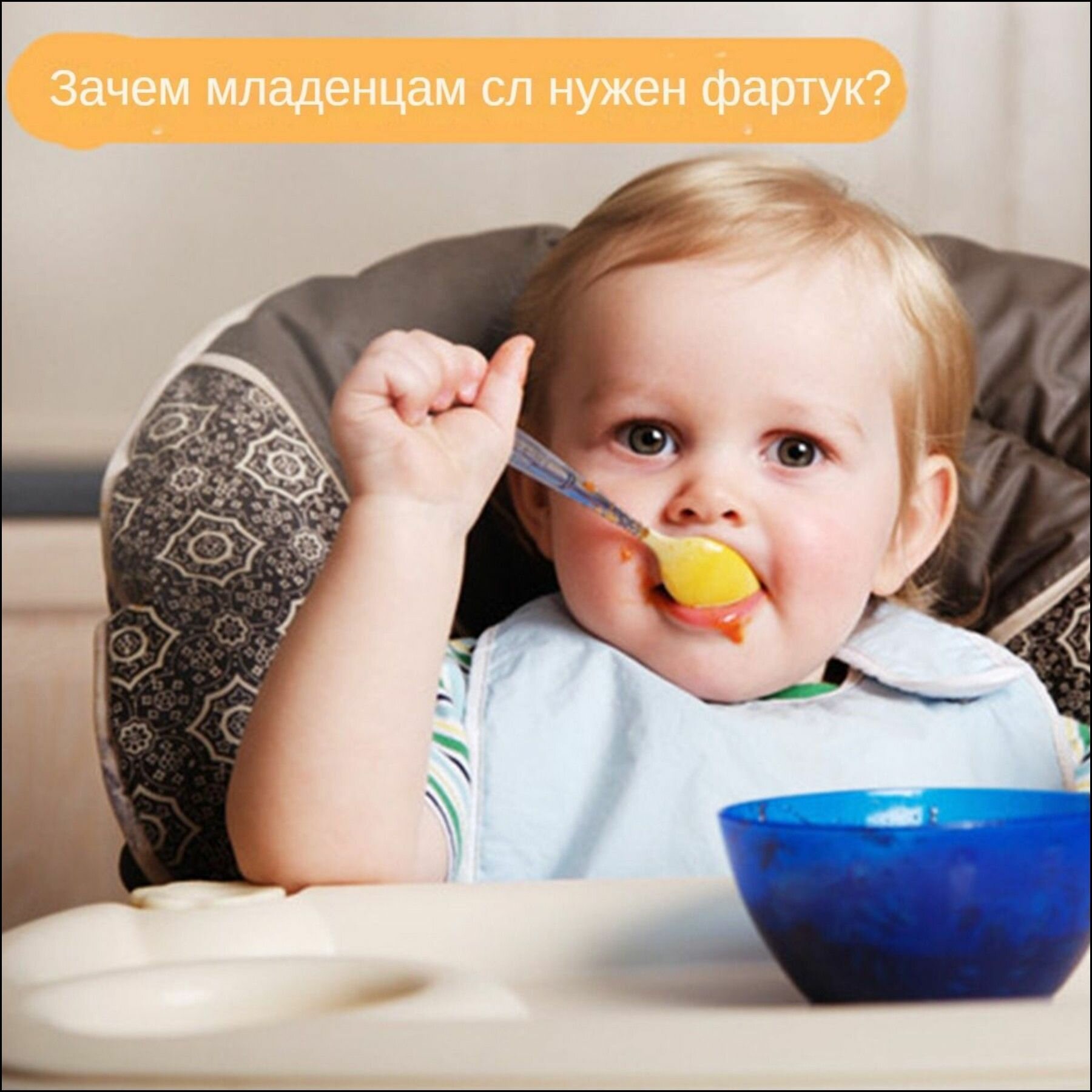 Детский фартук, нагрудник с рукавами, для рисования, рукоделия, кормления, 41х33 см, 2 шт.