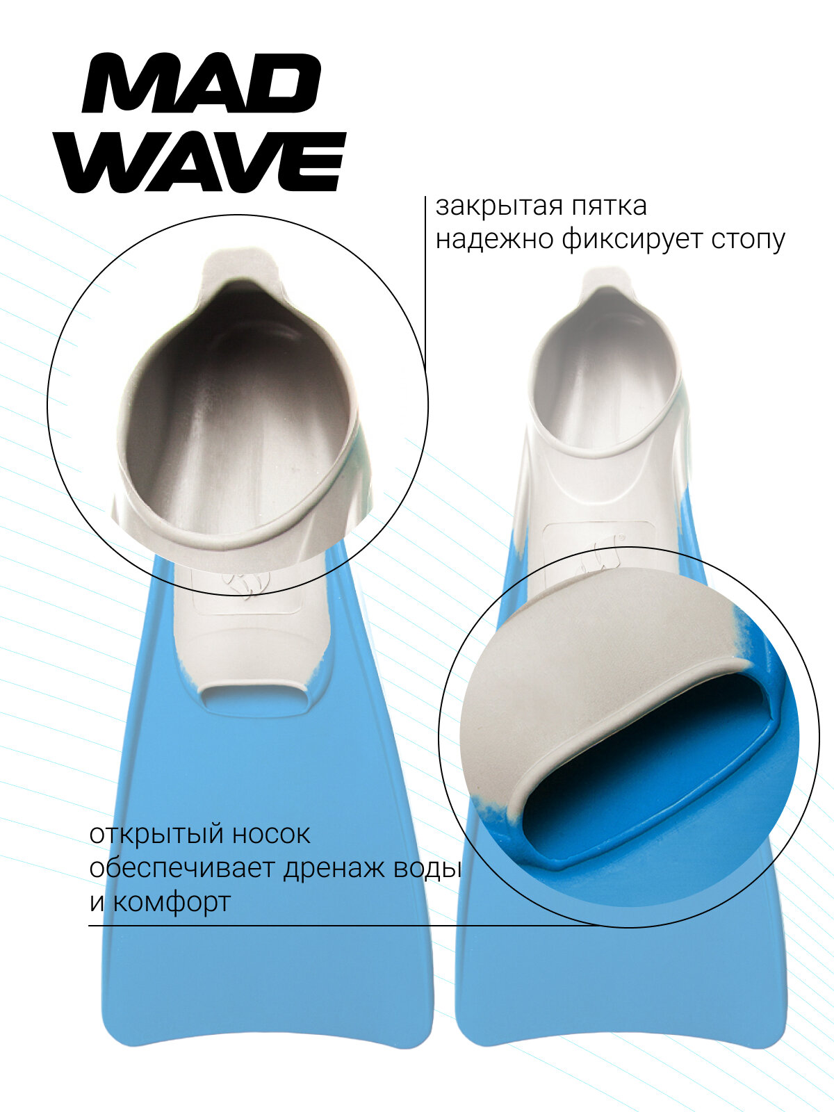 Ласты MAD WAVE Pool colour long, с закрытой пяткой, длинные, цвет синий, размер 44-45 — фото 1