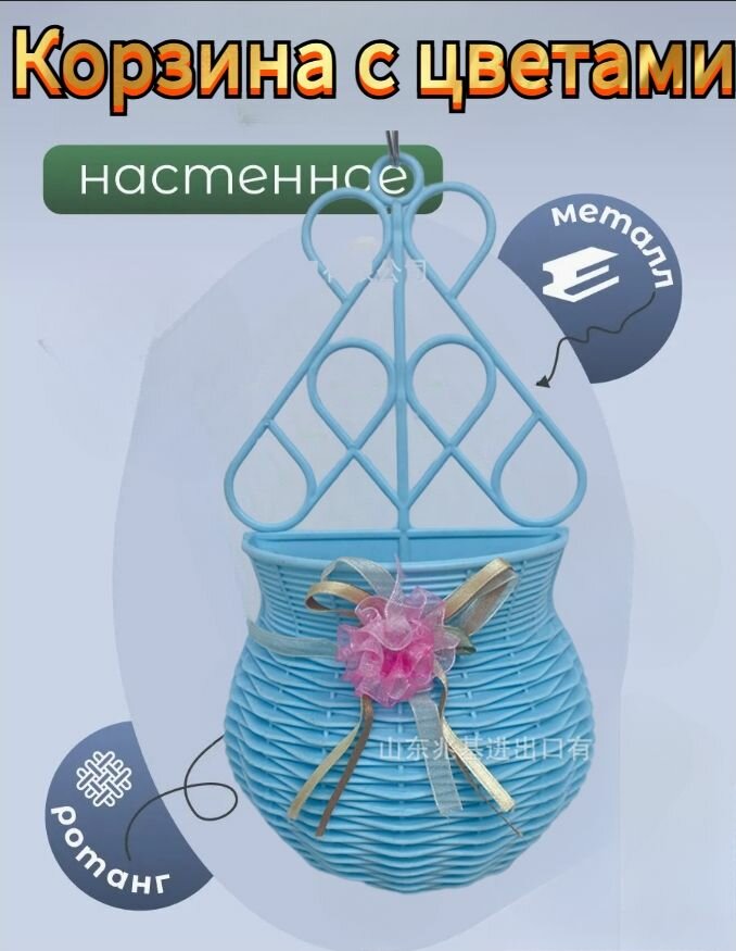 Кашпо подвесное "Ротанг" на съемной цепочки для цветов с прикорневым поливом , горшок для сада, для дома, с автополивом, искусственный ротанг
