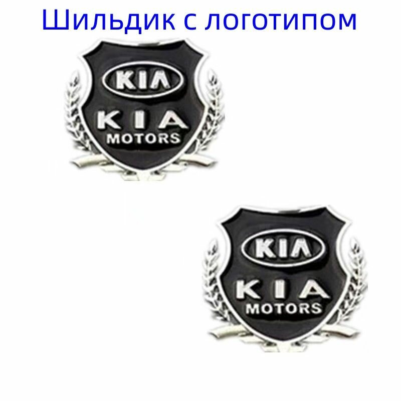 Шильдик c логотипом / Mashinokom / размер 50*50 мм, комплект 2шт