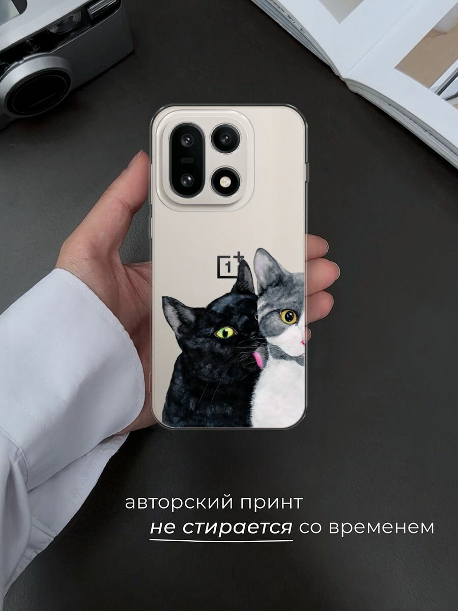 Чехол на OnePlus 15 / Ван Плас 15 с принтом Кошачья любовь, прозрачный — фото 1