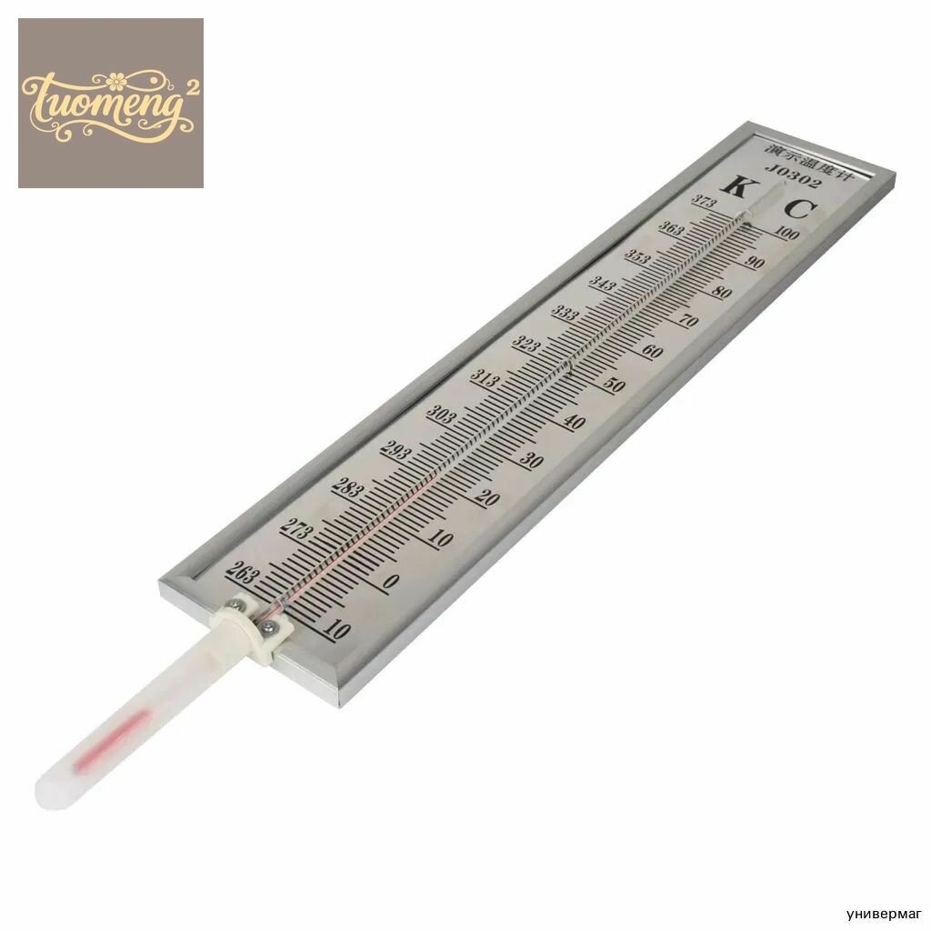Канцтовары, Физический демонстрационный термометр