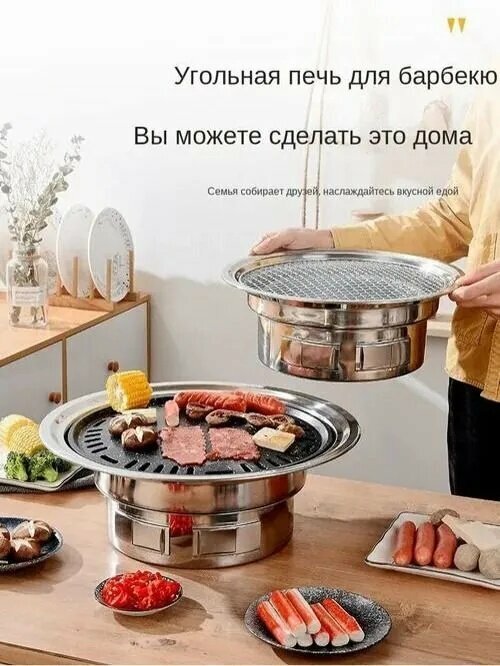 Xiaomi YouPin Печь-барбекю