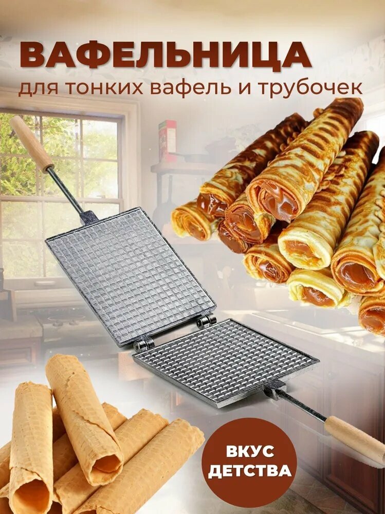 Форма для выпечки, Прямоугольная, 1 яч, 14 см x 35 см, 1 шт