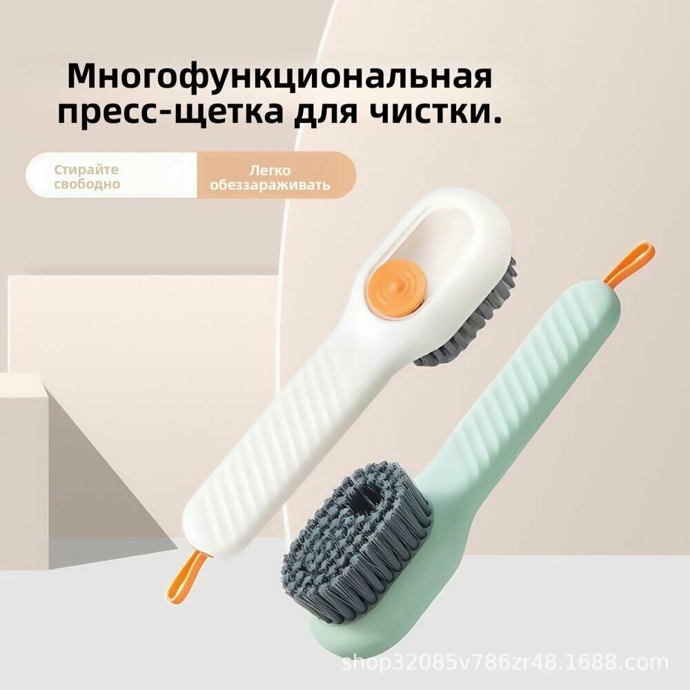 Ручная щетка, 2 шт.