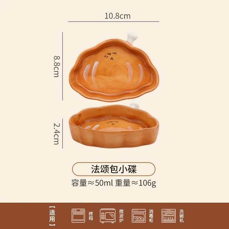 Керамическая тарелка для соуса DIVEDEER