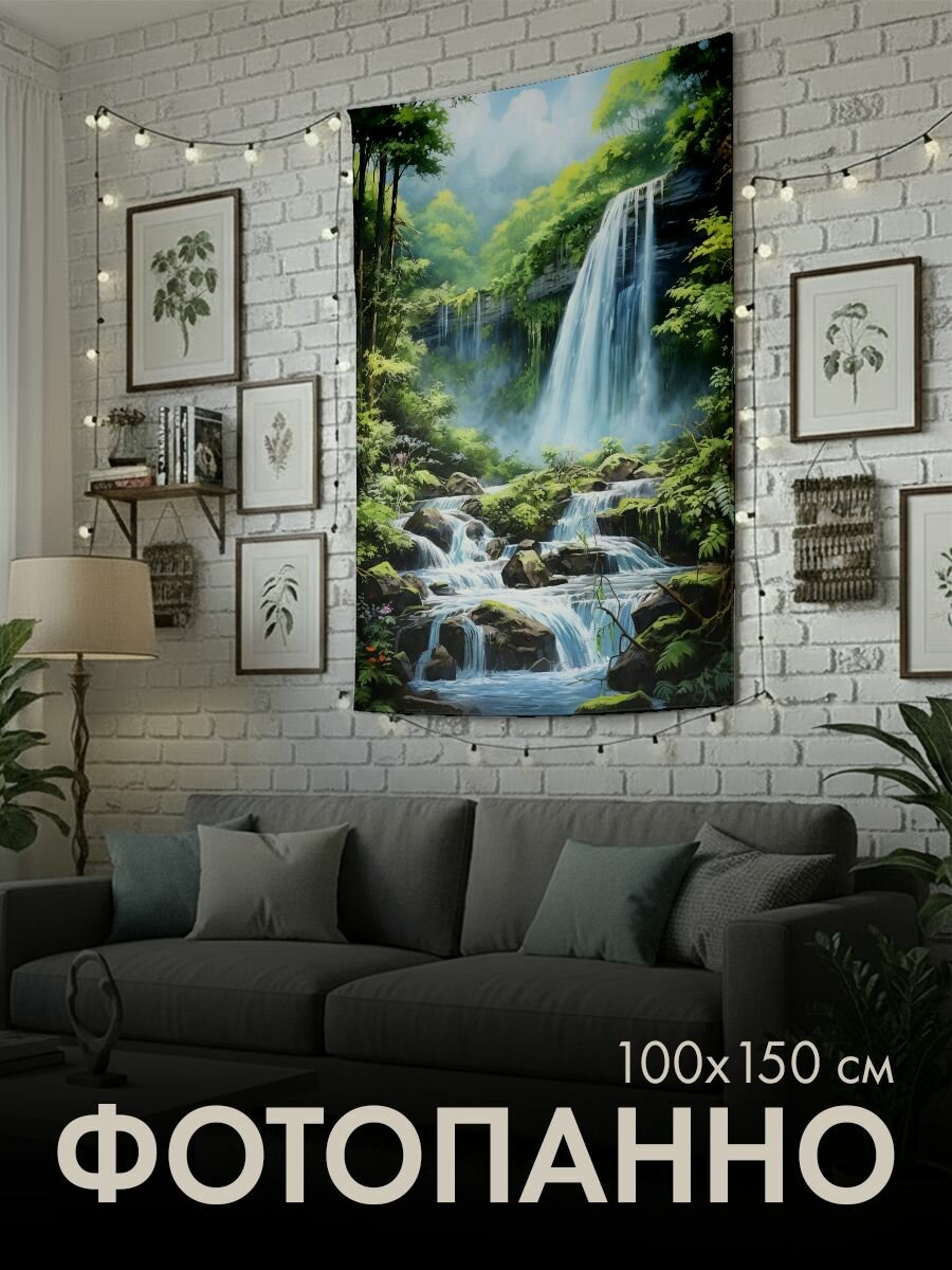 Панно тканевое PrintyFull / 100x150 см / водопад, масло