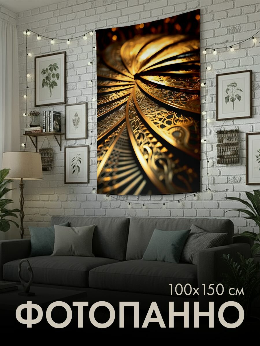 Панно тканевое PrintyFull / 100x150 см / фотография, узоры