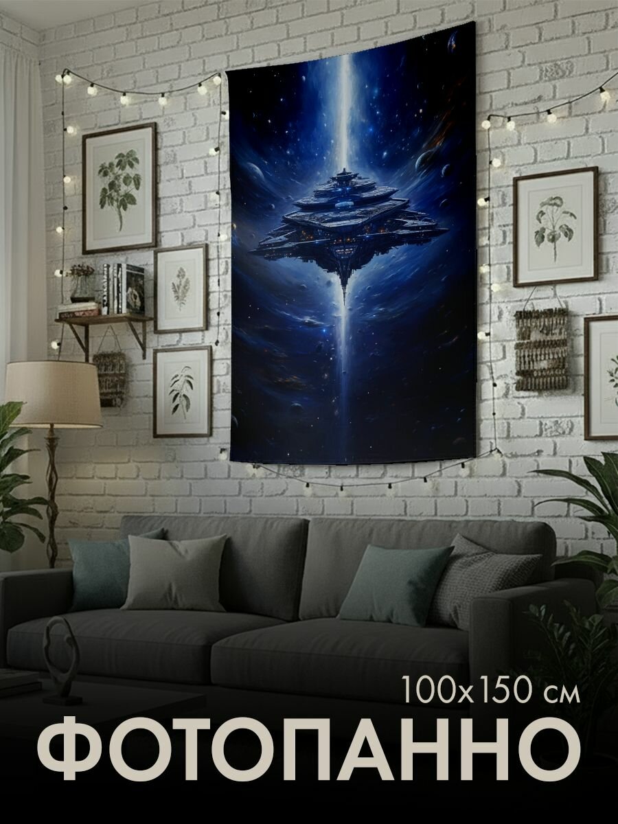 Панно тканевое PrintyFull / 100x150 см / картина, масло