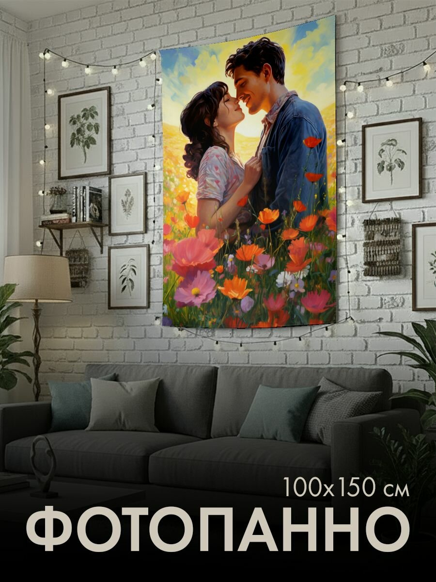 Панно тканевое PrintyFull / 100x150 см / пара