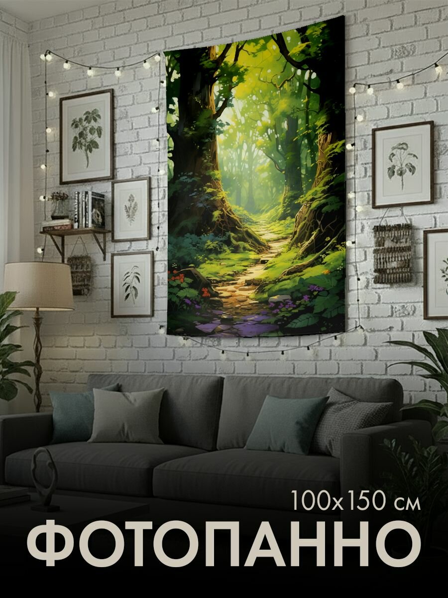 Панно тканевое PrintyFull / 100x150 см / лесная тропа