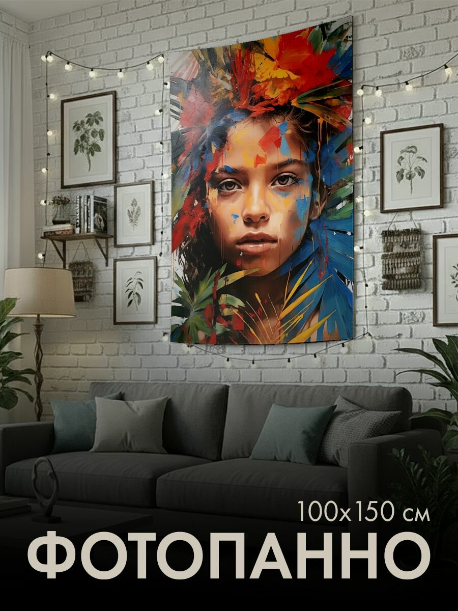 Панно тканевое PrintyFull / 100x150 см / искусство