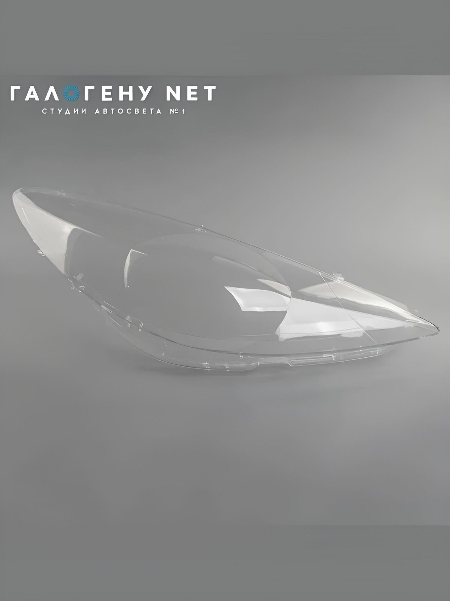 Стекло фары GNX для Peugeot 307 (2005-2008), правое, поликарбонат