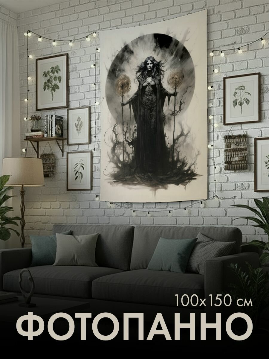 Панно тканевое PrintyFull / 100x150 см / ведьма, уголь
