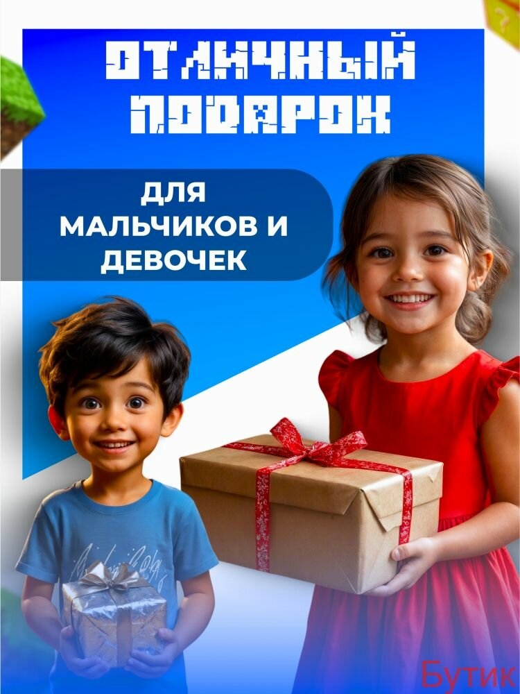 Магнитный конструктор "Майнкрафт", 300 блоков, 13 мини-кукол — фото 1