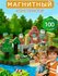 Конструктор "Minecraft", магнитный, 106 деталей, 6 мини-фигурок