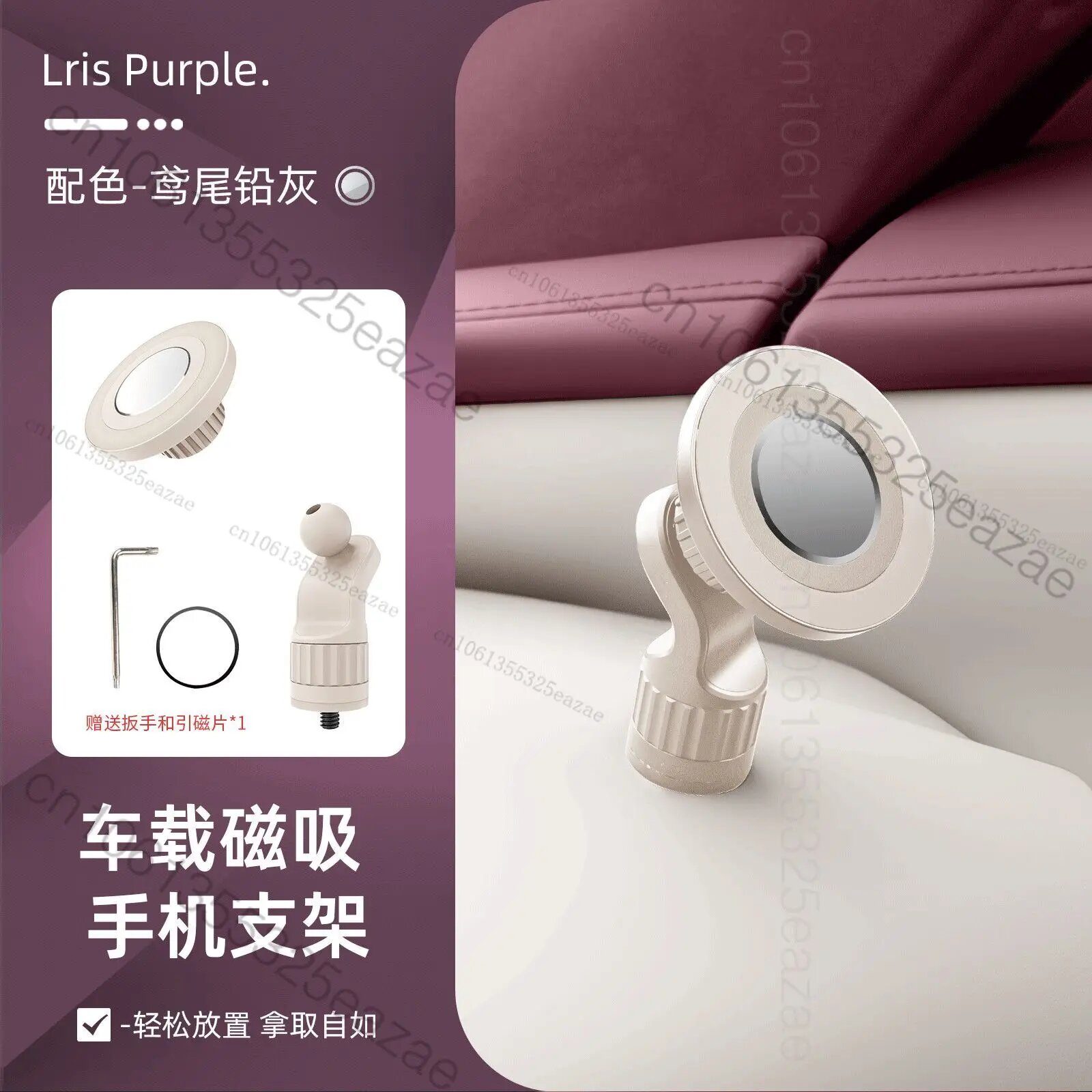 Автомобильный держатель для телефона Xiaomi YU7 2025, магнитное крепление, стабилизатор Lris Purple