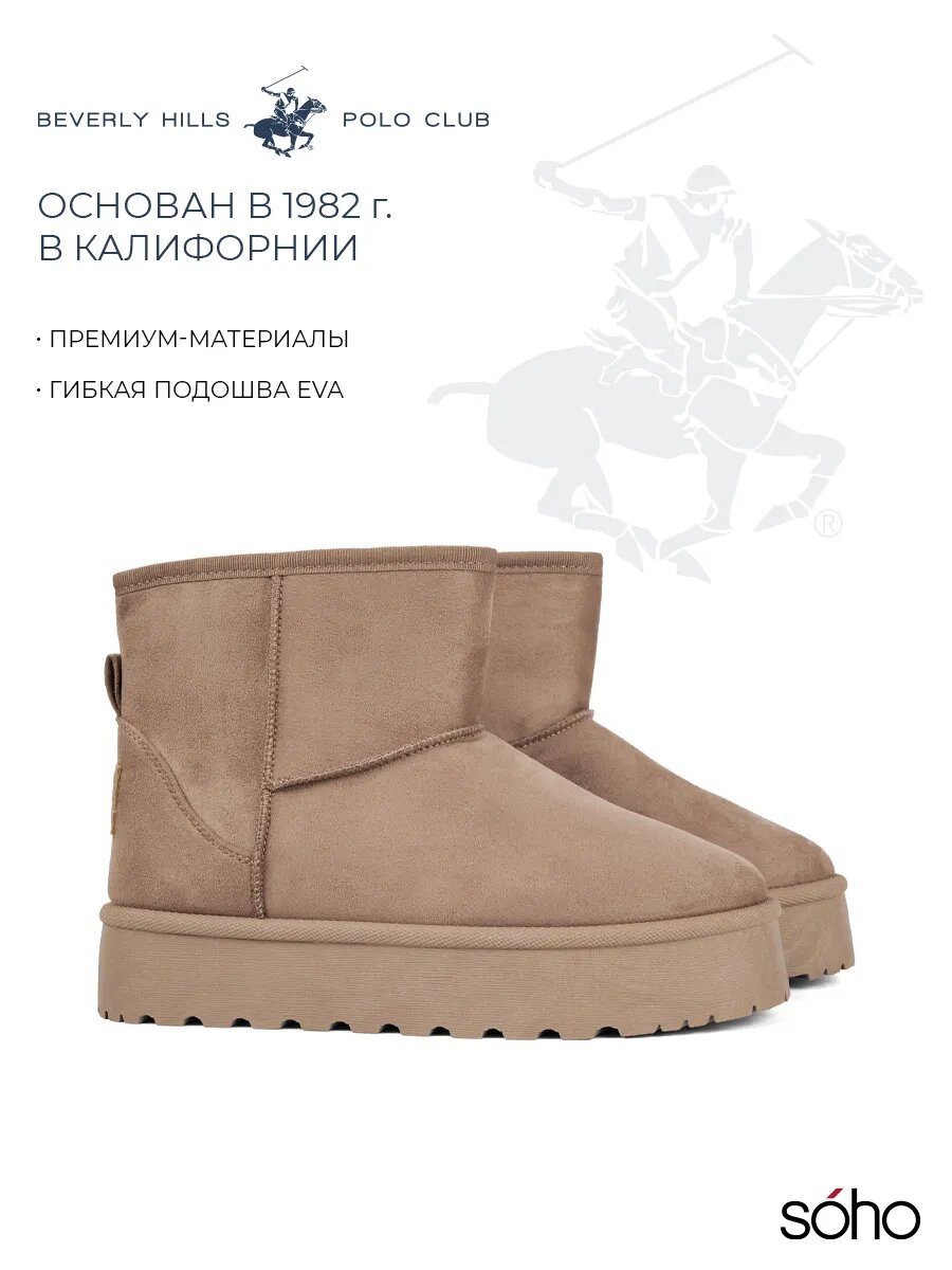 Полусапоги Bonny Mix