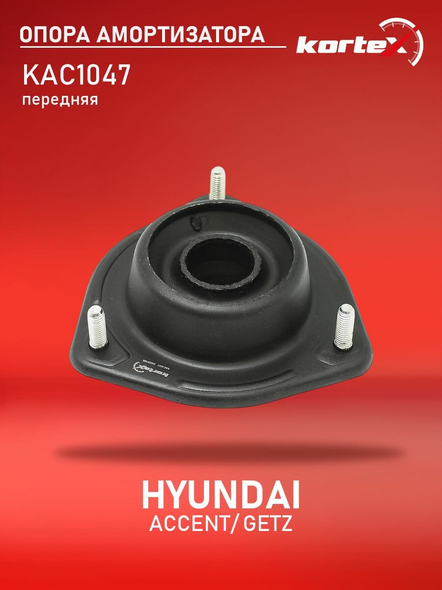 Опора амортизатора Kortex для Hyundai Accent, Getz, передняя