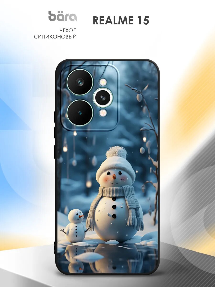 Чехол на Realme 15, Реалми 15, накладка, защитный, с рисунком
