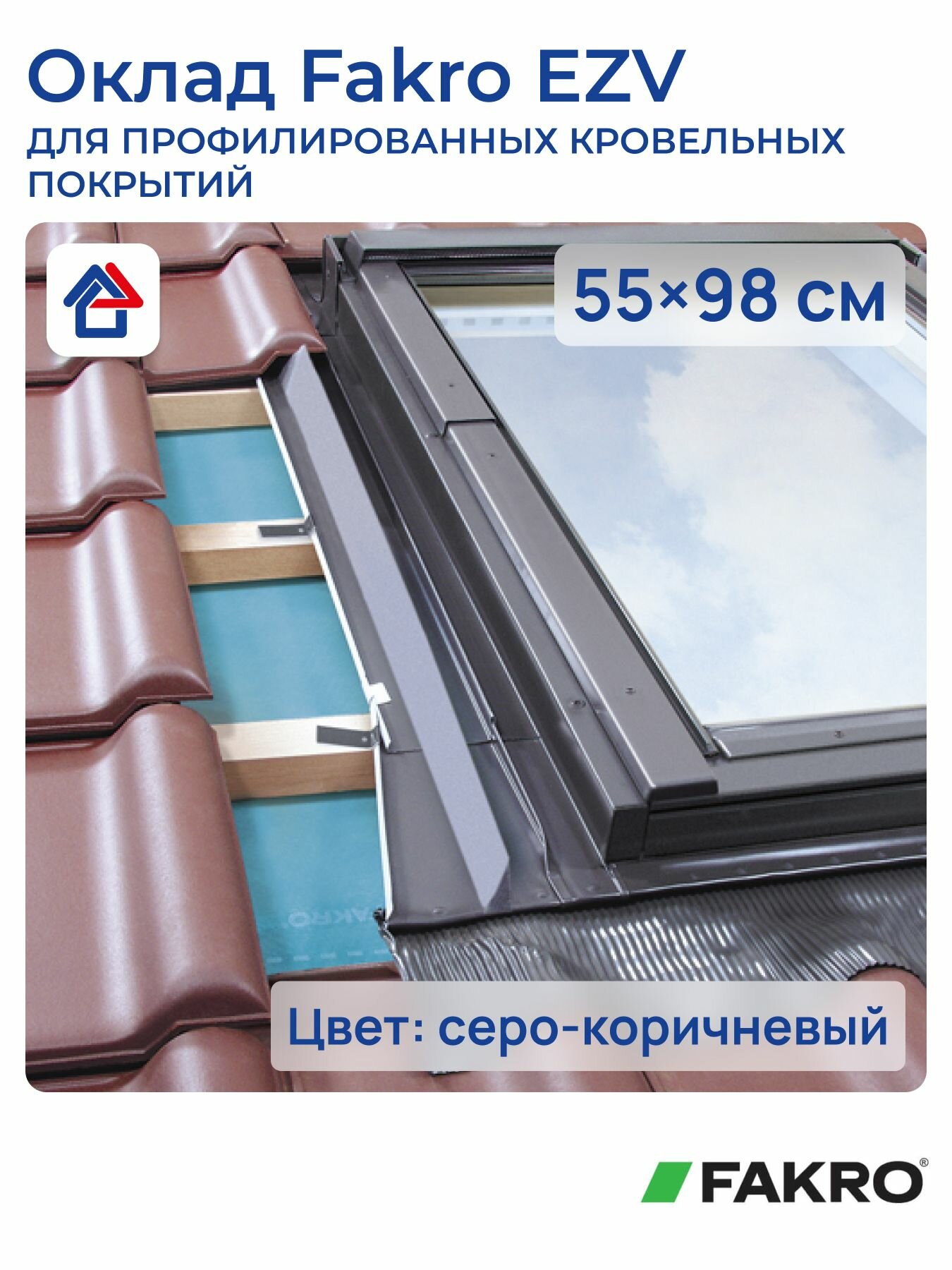 Оклад EZV для мансардного окна FTP (CH) 55х 98 Fakro