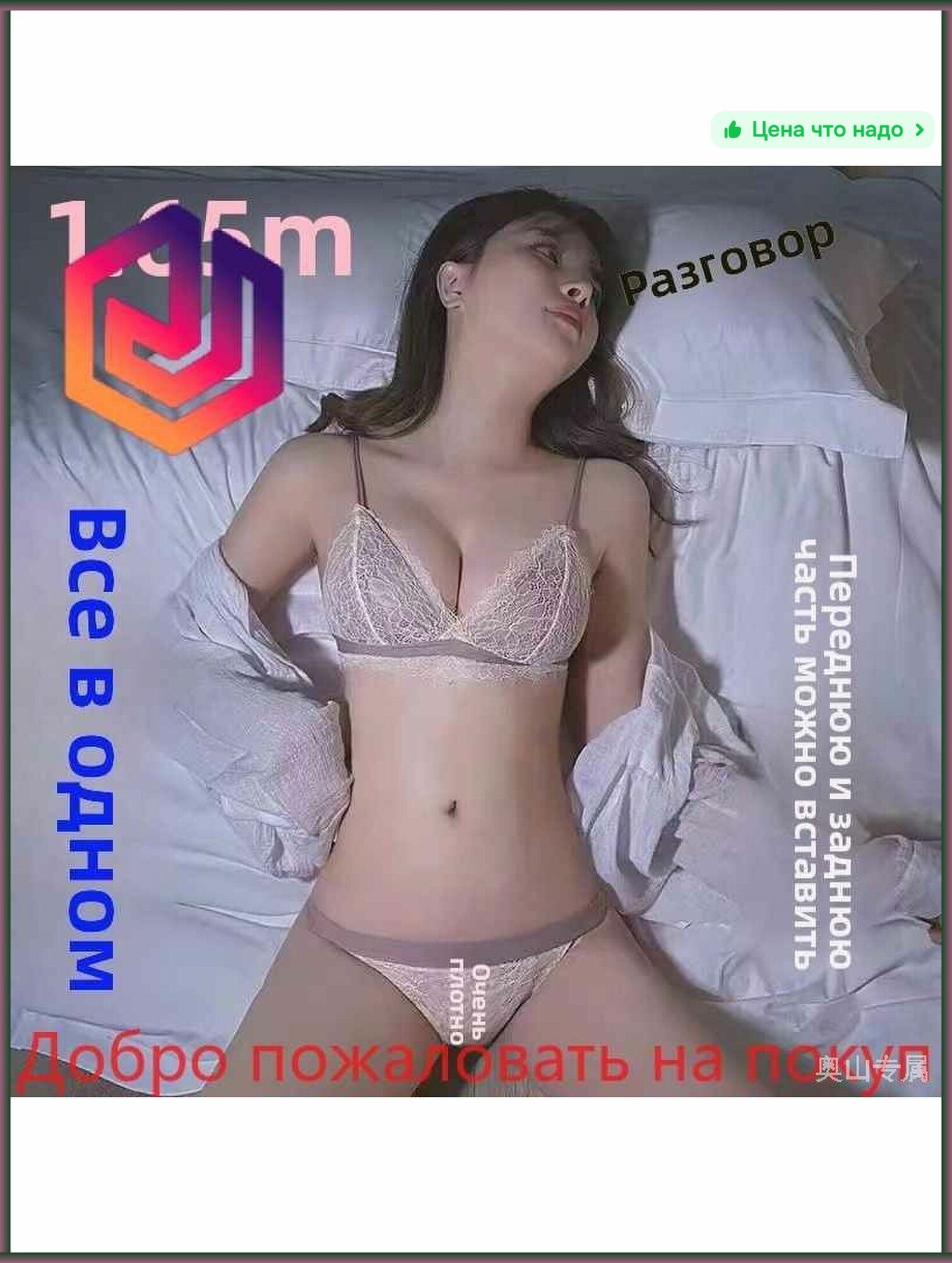 Имитатор женской груди для уюта и расслабления-160см, 160см-Как