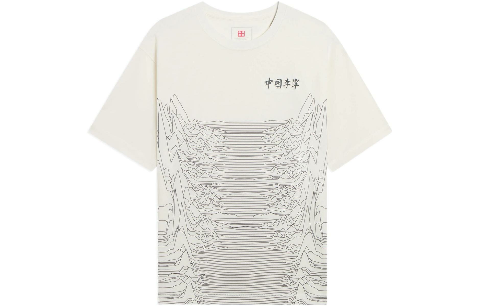Футболка Li Ning Ecru