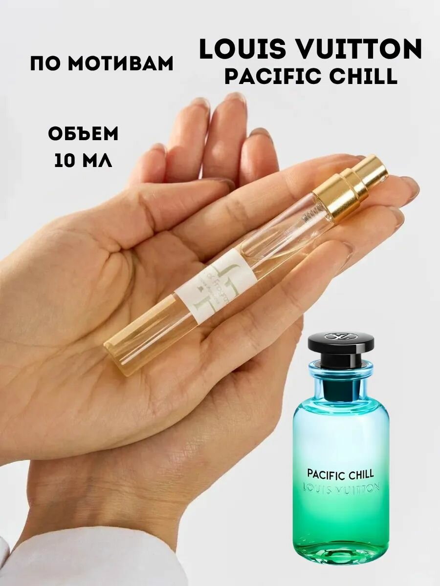 Вода парфюмерная по мотивам Pacific Chill, 10 мл