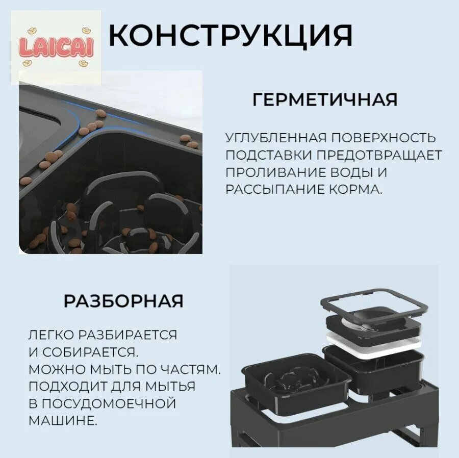 Миска для животных — фото 1