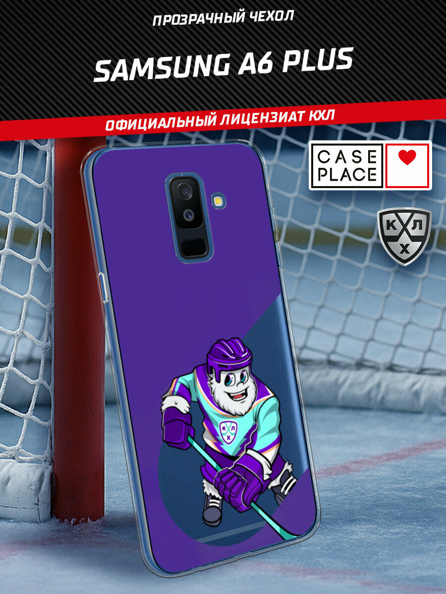 Чехол на Samsung Galaxy A6 + / Самсунг Галакси А6 Плюс с принтом КХЛ. Крут Маскот