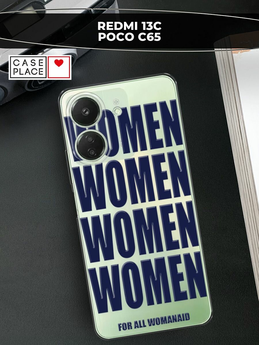 Чехол на Xiaomi Redmi 13C/Poco C65 / Сяоми Редми 13C/Поко С65 с принтом Woman blue