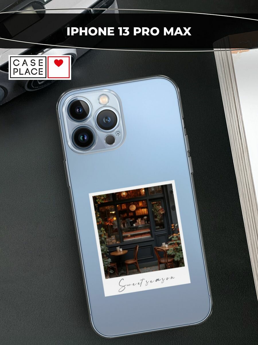 Чехол на Apple iPhone 13 Pro Max / Айфон 13 Про Макс с принтом Sweet season