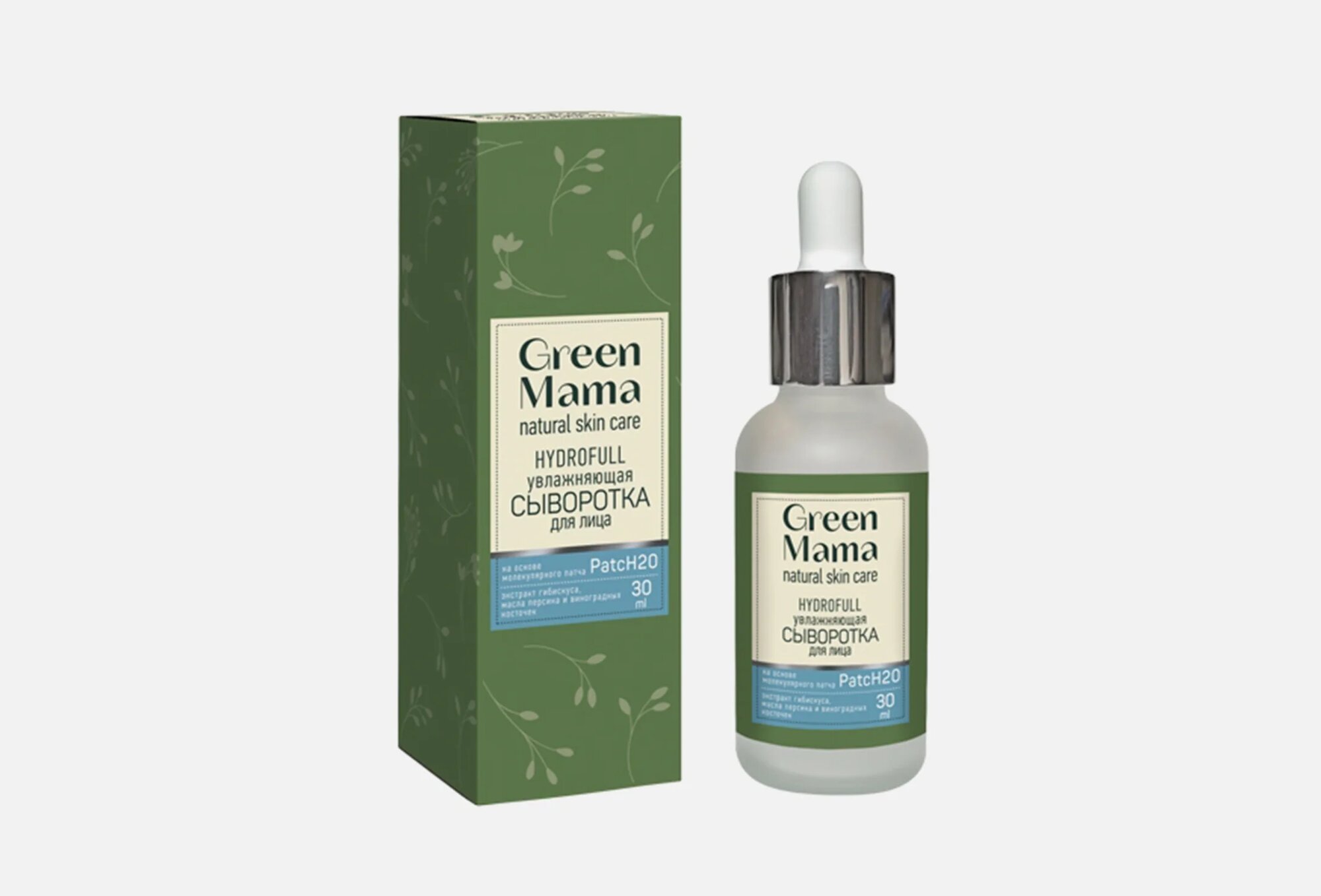 Сыворотка для лица GREEN MAMA Hyddrofull, против признаков старения, 30 мл