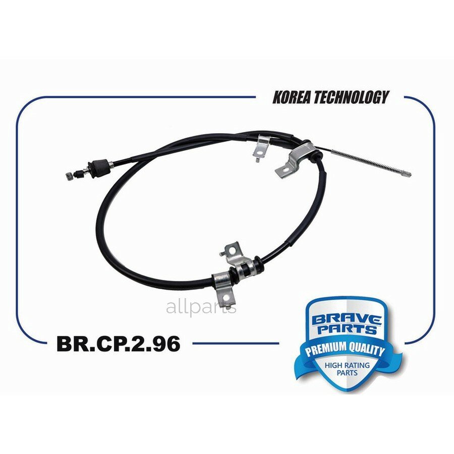 BRAVE BR. CP.2.96 Трос ручного тормоза правый с ABS 59770-1C300 BR. CP.2.96 Hyundai Getz 02- BRAVE BR. CP.2.96