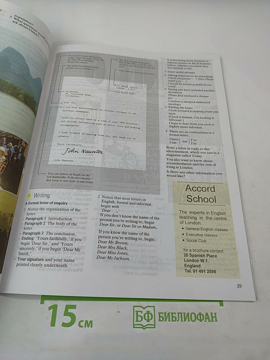 Headway Student's Book Intermediate — фото 1