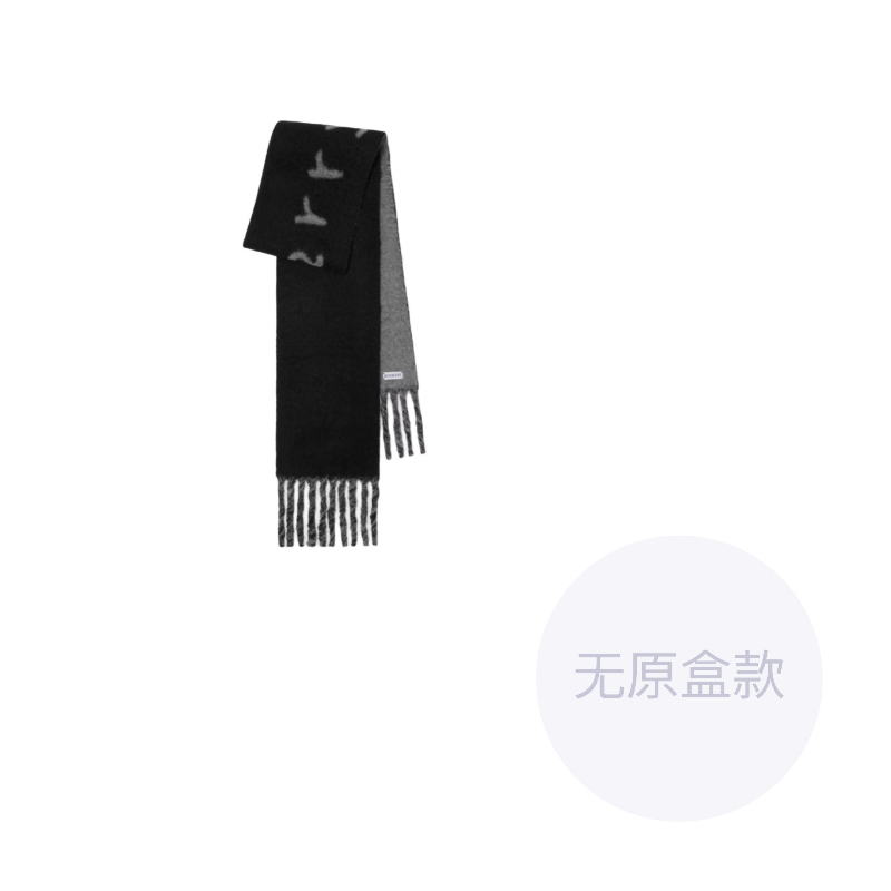 Шарф для мужчин