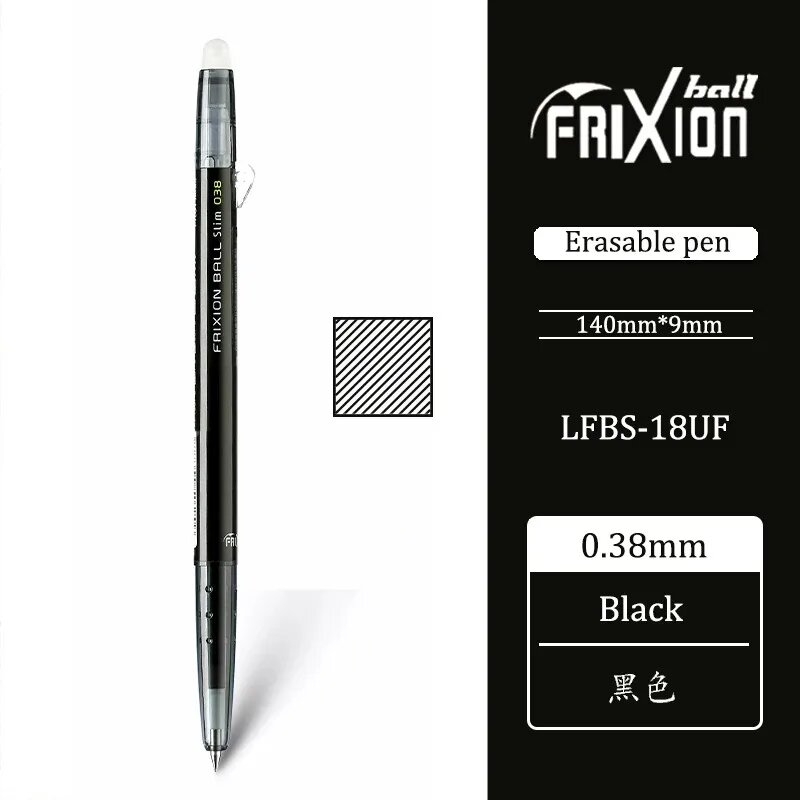 Гелевая ручка Pilot Frixion, черная, 0.38mm, LFBS-18UF