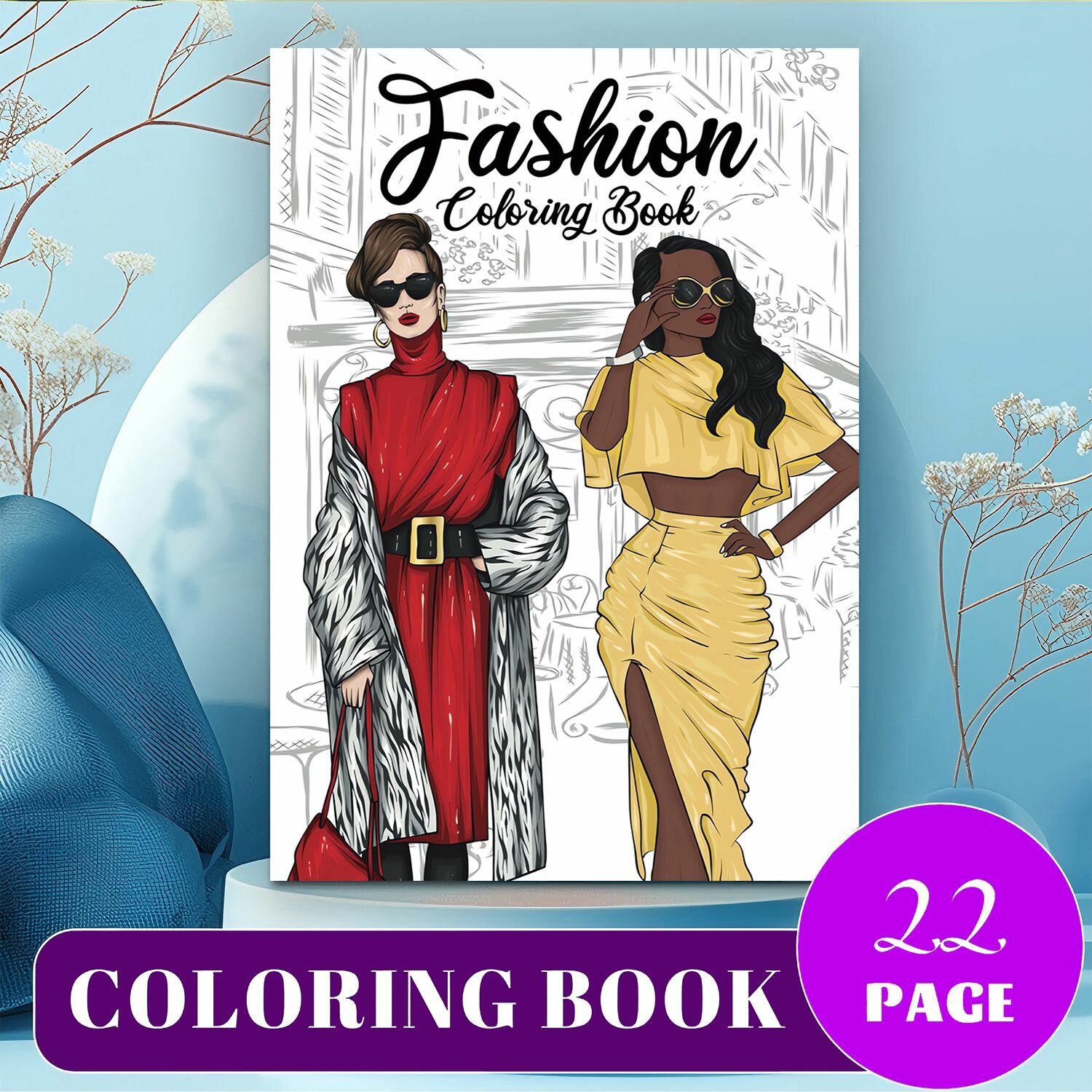 Премиальная антистресс-раскраска для взрослых и детей арт-терапия качественная бумага 1 шт