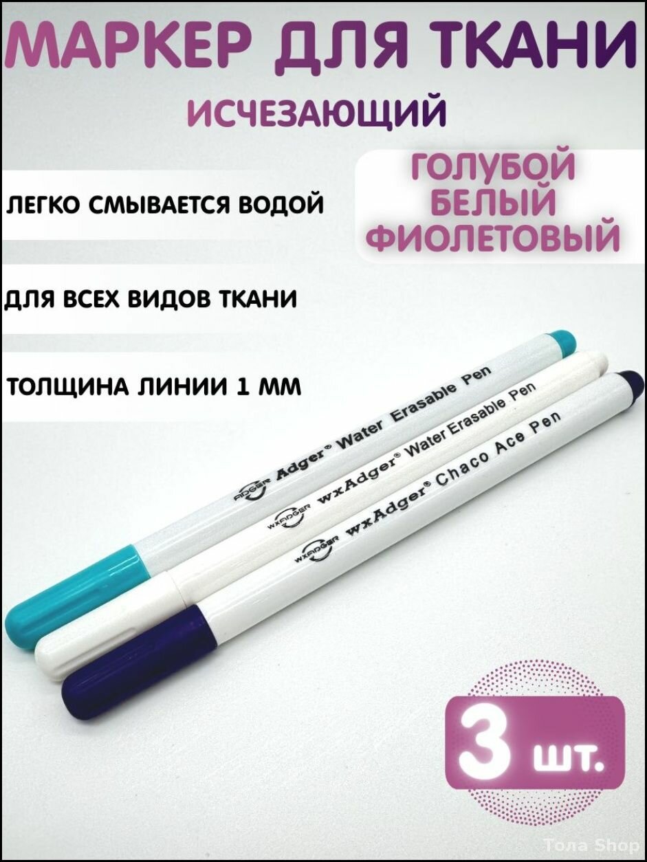 Маркерный карандаш — фото 1