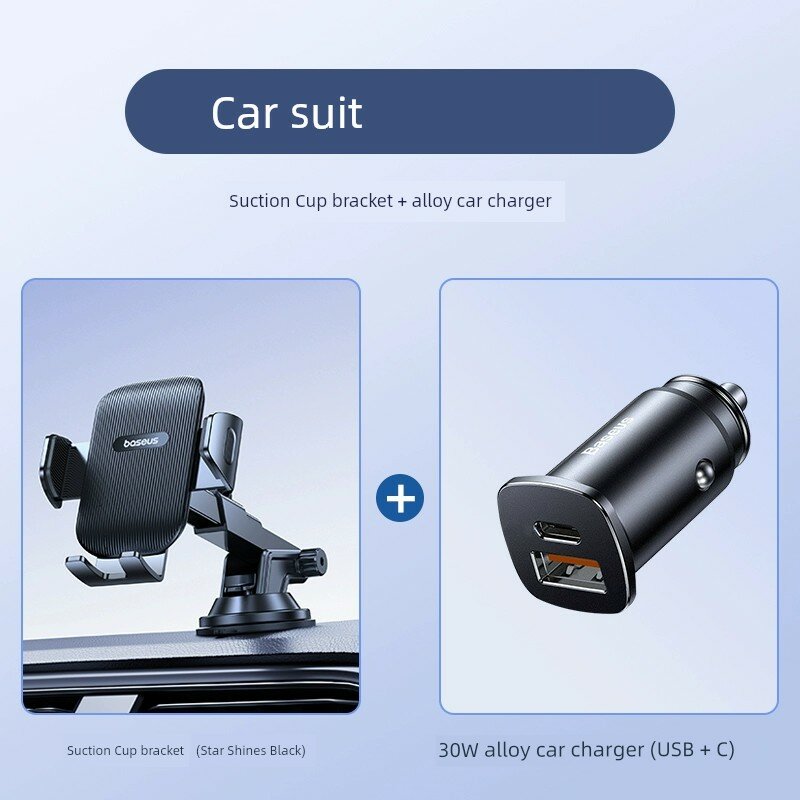 Полный набор автомобильной подставки с USB-C зарядкой, магнитное крепление для гаджетов, универсальная совместимость с